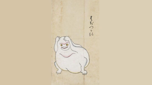 Encyklopedia mitologii japońskiej ﻿107/1000- Hajikkaki Hajikkaki to ...
